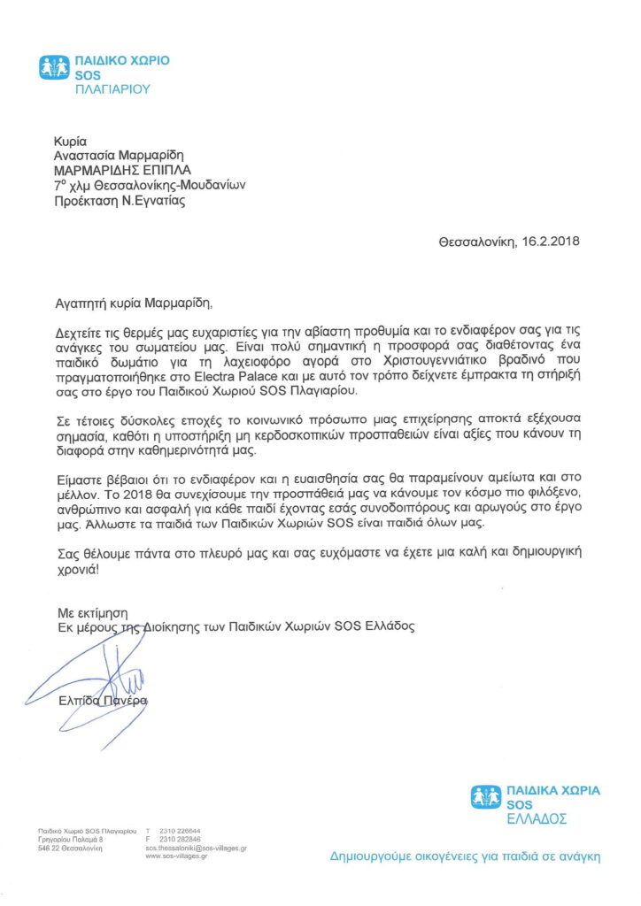 ΚΕΝΤΡΟ ΚΟΙΝΩΝΙΚΗΣ ΠΡΟΝΟΙΑΣ - ΔΕΛΤΙΟ ΤΥΠΟΥ 30/6/2015 - Marmaridis