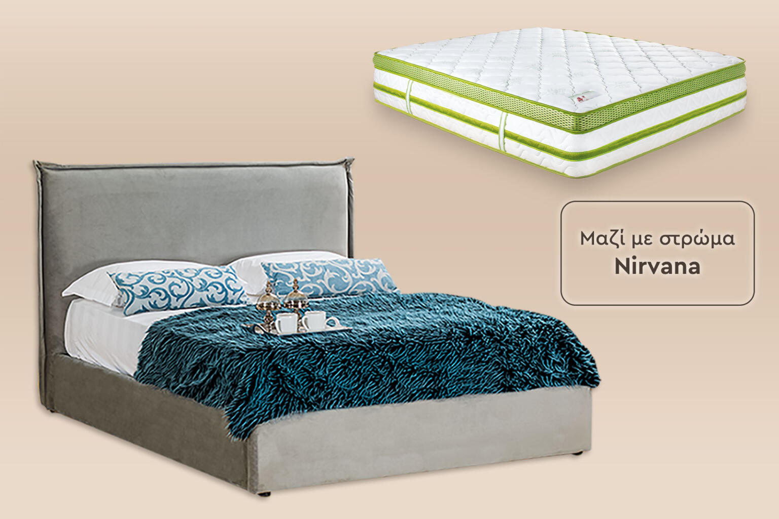 Προσφορά κρεβάτια με στρώμα / Μαρμαρίδης Έπιπλα