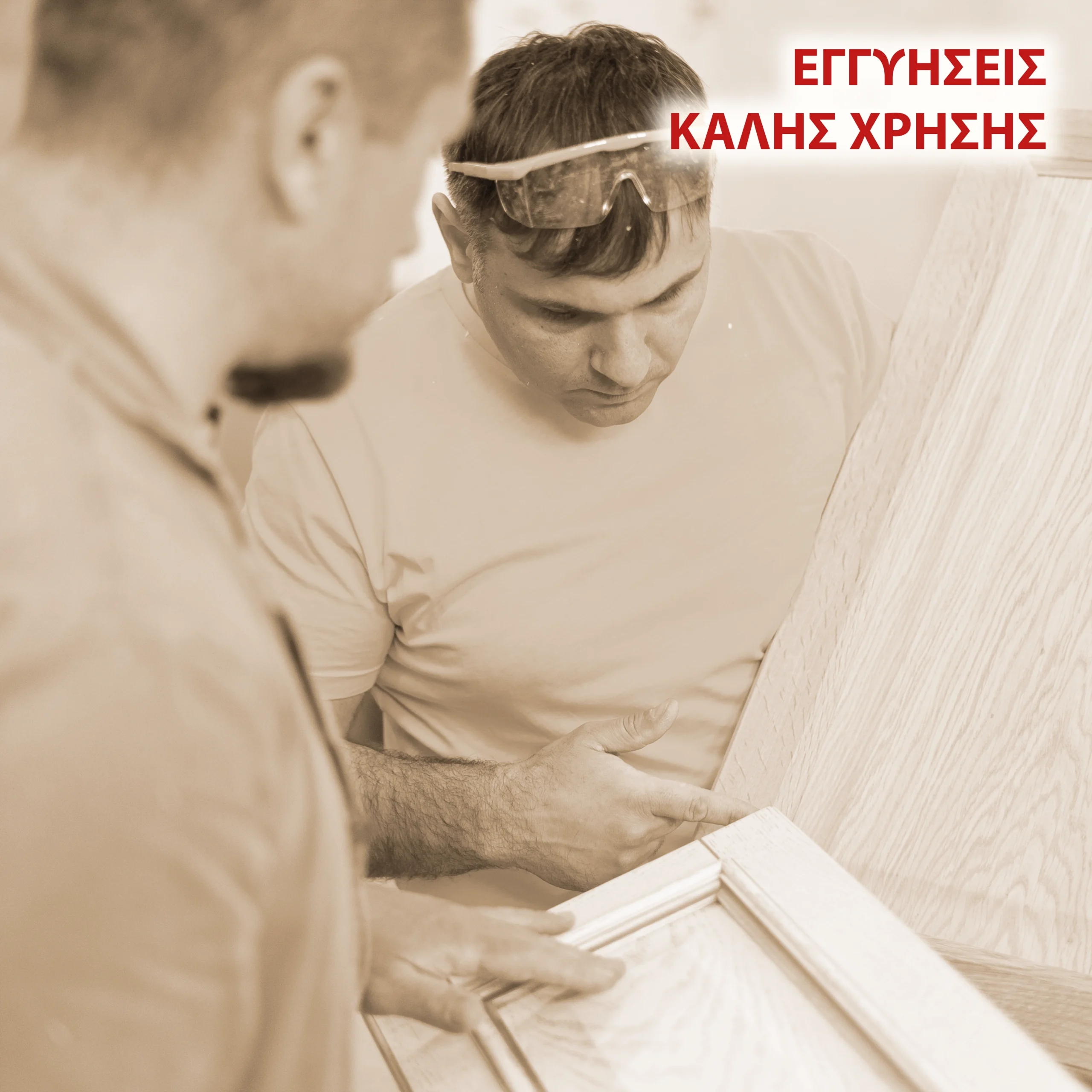 ΜΑΡΜΑΡΙΔΗΣ ΕΠΙΠΛΑ Θεσσαλονίκη & Αθήνα. 13 Καταστήματα Επίπλων